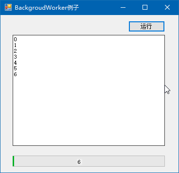 BackgroudWork的详细用法,实例_backgroundworker-CSDN博客