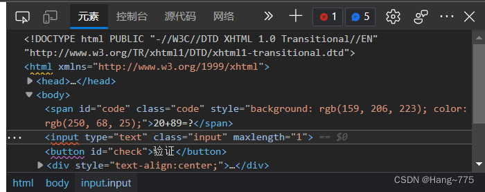 BUGKUCTF--计算机_bugku ctf 的计算机-CSDN博客