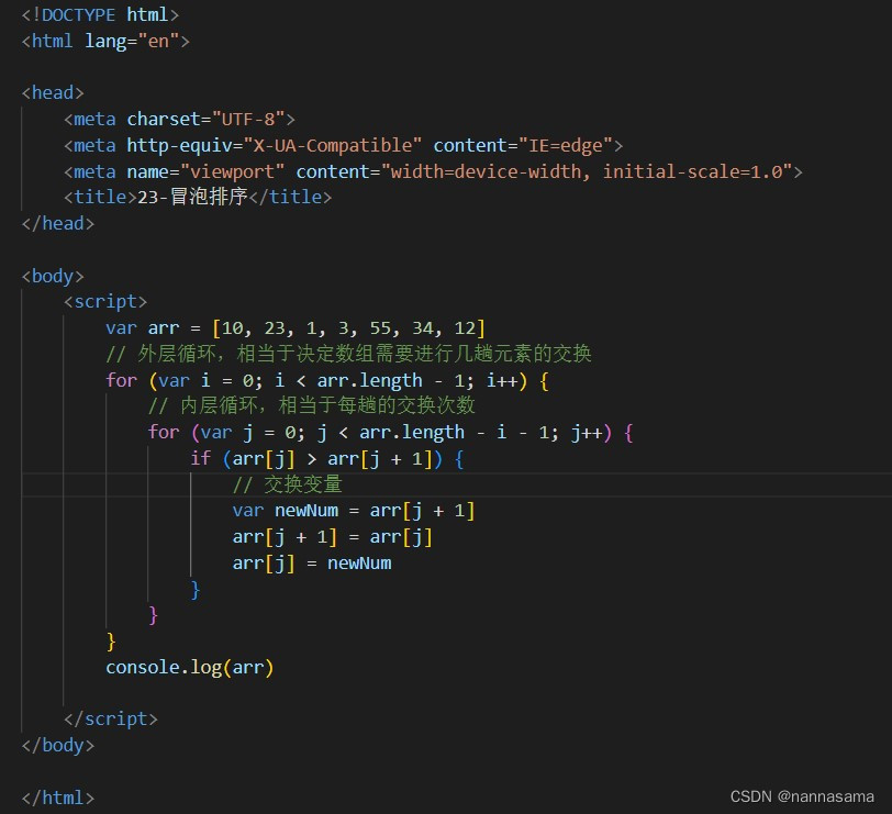Javascrip冒泡排序和插入排序的执行过程以及实现代码javascr冒号排序 Csdn博客