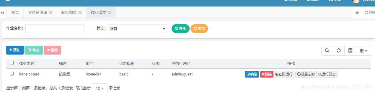 Springboot+Kettle(Spoon)_springboot集成kettle-CSDN博客