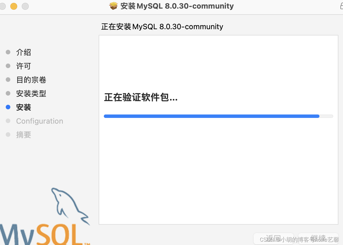 MAC APPLE芯片 安装mysql_apple芯片的苹果电脑如何mysql-CSDN博客