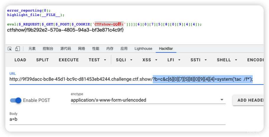 CTFshow 2022 菜狗杯部分WEB WP_ctfshow菜狗杯 webshell-CSDN博客