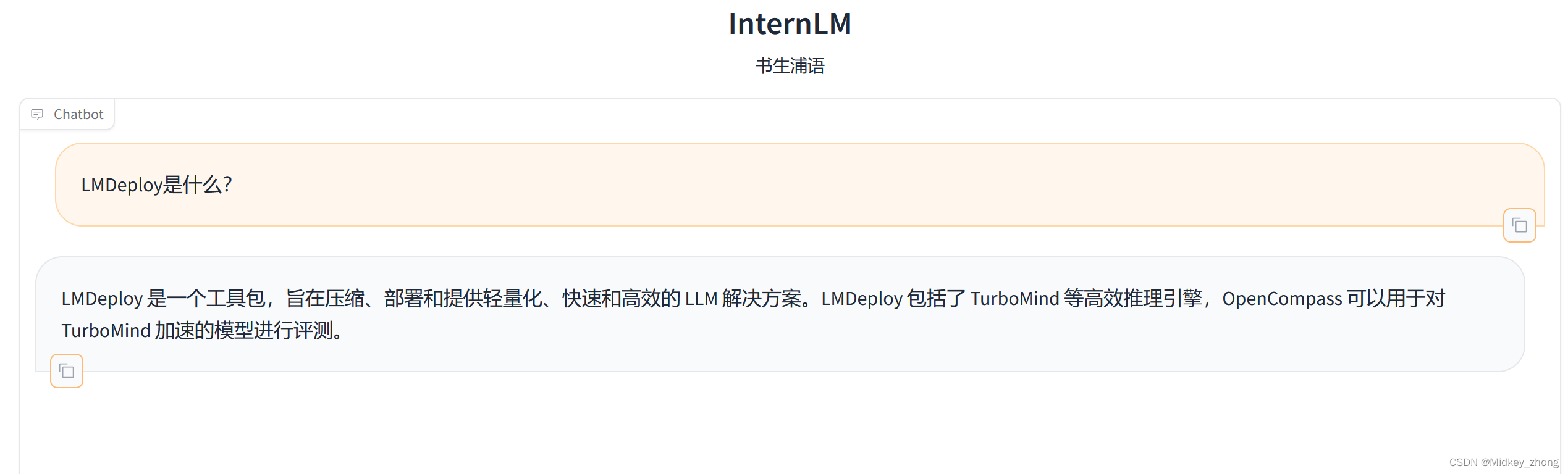 (3) 基于 InternLM 和 LangChain 搭建你的知识库-CSDN博客