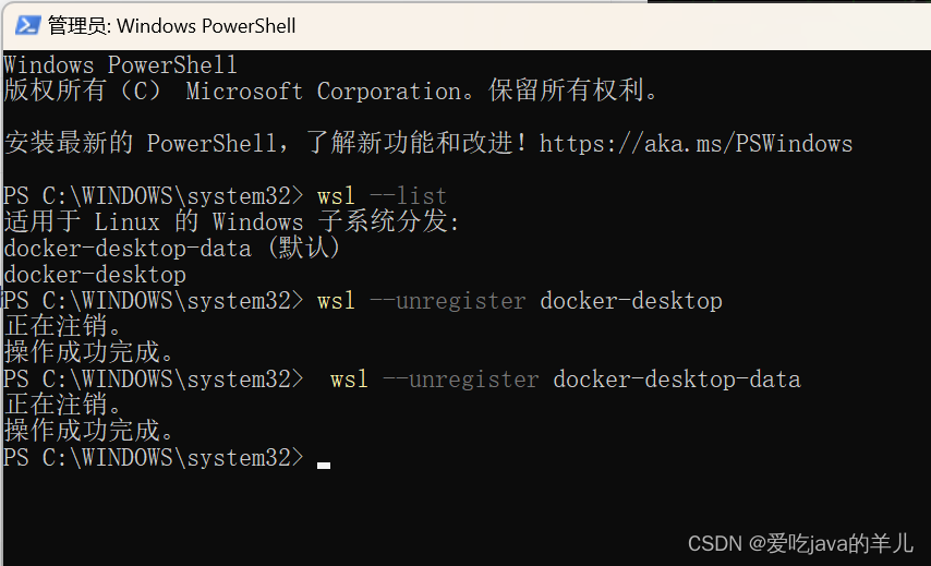 Docker Desktop - WSL distro terminated abruptly-CSDN博客