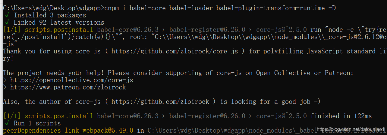 React 项目--引入bebal 解析JSX（5）_js babel react-CSDN博客