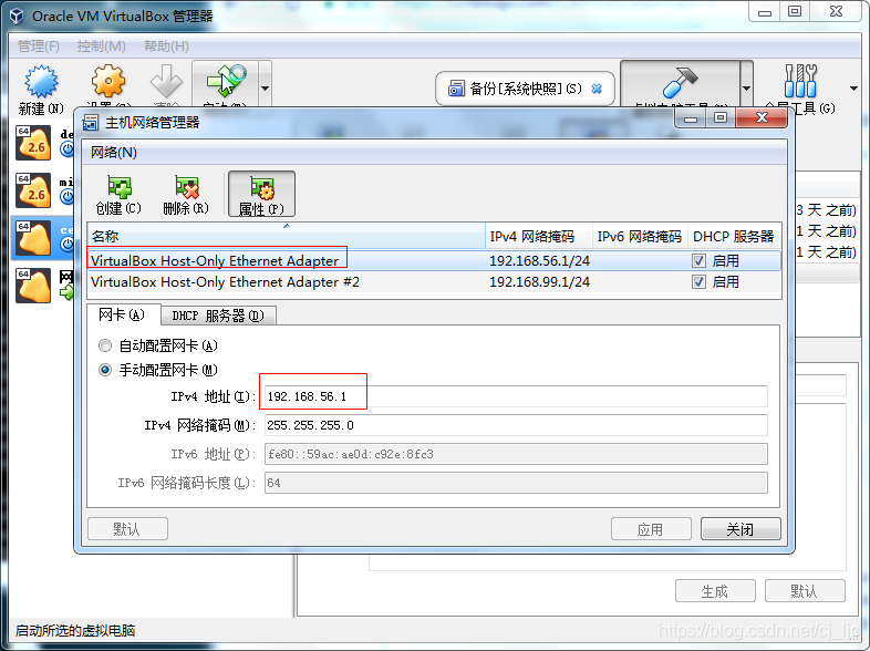 （已解决）CentOS 7虚拟机无法联网，出现name or service not know问题（固定IP+联网）_centos name or service not-CSDN博客