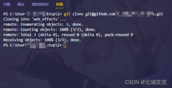 Git第 1 篇，GitHub创建仓库，使用SSH建立连接（github创建仓库，github使用SSH密钥建立连接）_github ssh-CSDN博客