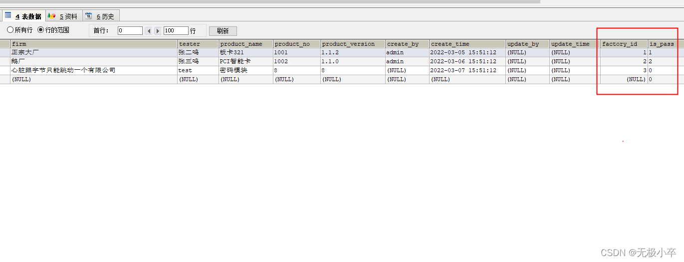 Sql关联查询根据表中状态进行统计sql 统计小表联大表统计小表类别数量 Csdn博客