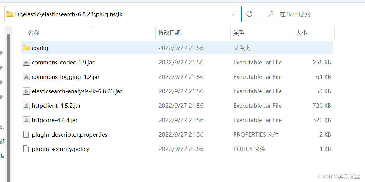 Java项目(二) Springboot Elasticsearch 构建博客检索系统(3) 分词器介绍springboot为字段