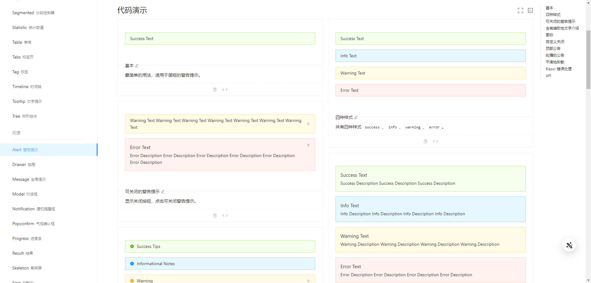 一套基于 Ant Design 和 Blazor 的开源企业级组件库_ant design blazor-CSDN博客
