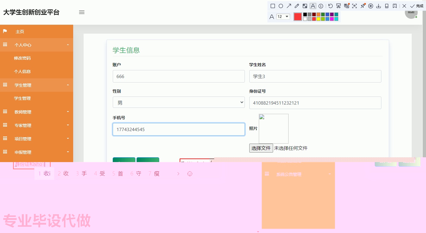 基于springbootvuessm大学生创新创业平台项目管理子系统设计与实现的设计与实现资源下载spring Boot 3 框架开发的 Ssm 单体网站 Csdn博客