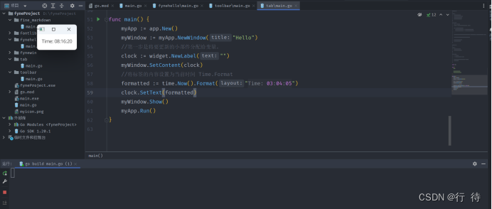 Go 跨平台GUI框架fyne 中文文档1 开始_go gui-CSDN博客