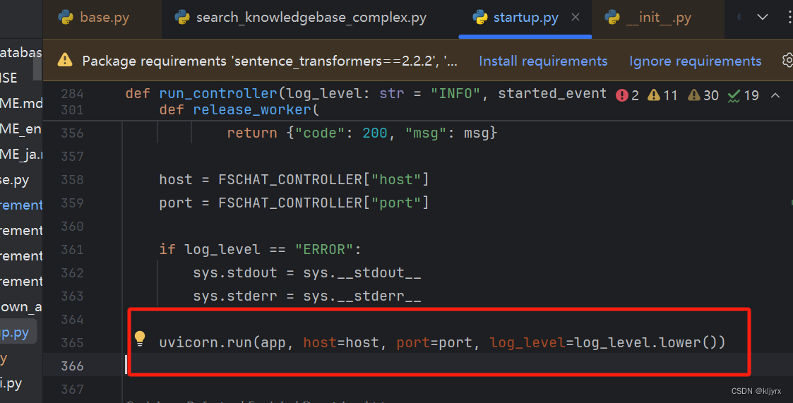 看langchain代码之前必备知识之 Python的fastapi:构建web应用的利器langchain Fastapi Csdn博客