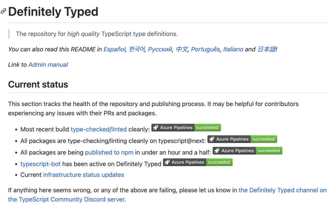 推荐一些值得学习的TypeScript宝库！_typescript官方文档-CSDN博客