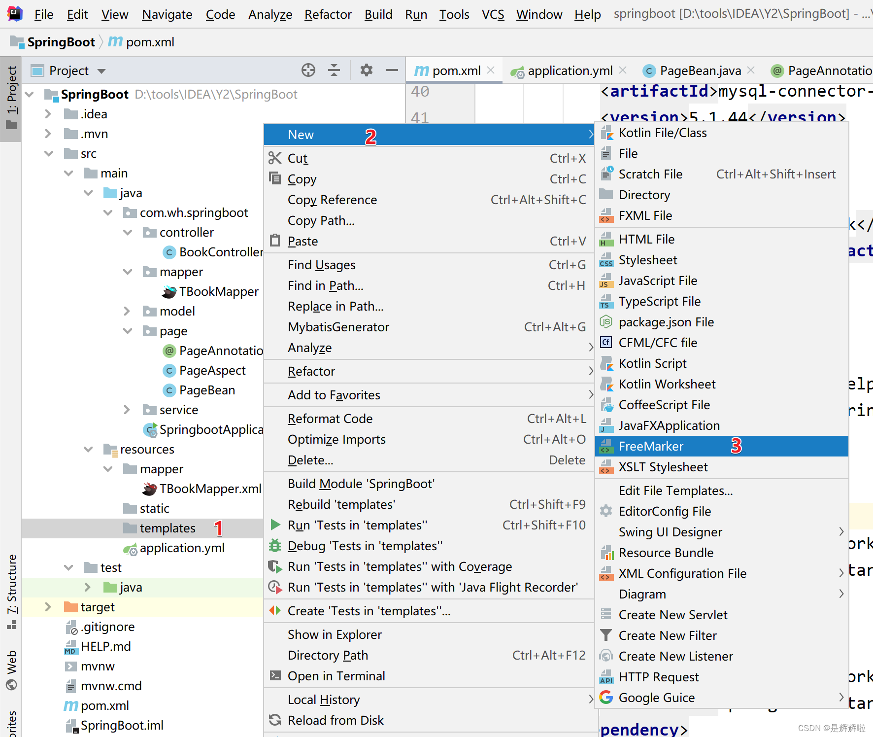 Spring Boot+FreeMarker=打造高效Web应用_spring freemarker 整合-CSDN博客