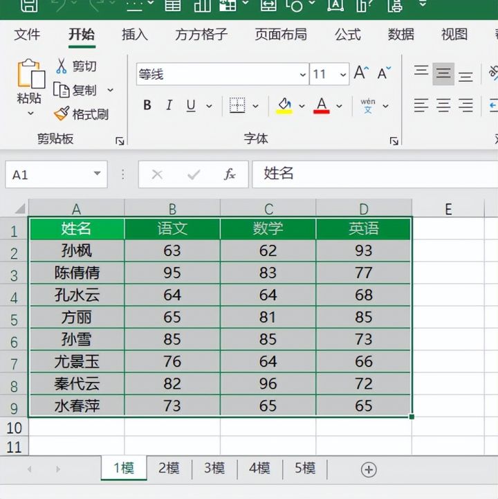 多个excel表数据汇总平均值的快速操作提取n个excel计算平均值 Csdn Csdn博客