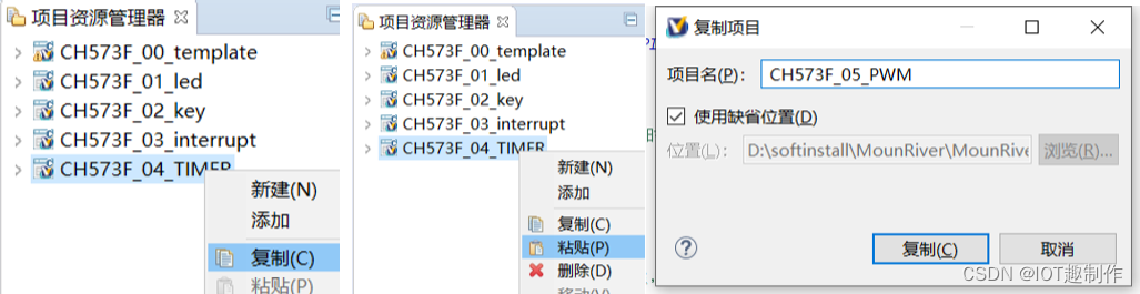 CH573-05-PWM——RISC-V内核BLE MCU快速开发教程_ch573开发教程-CSDN博客