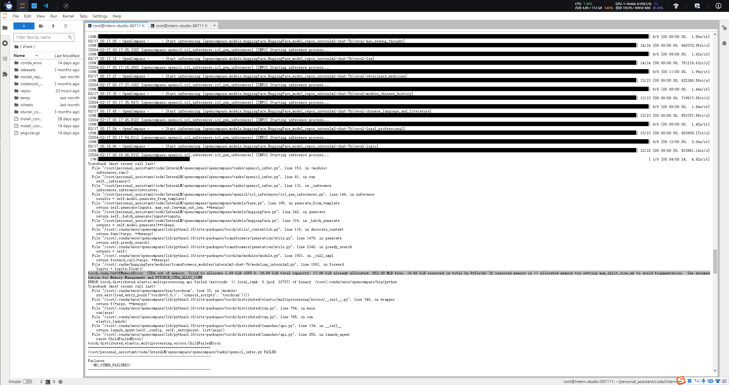 书生·浦语(InternLM)-openLesson-课后作业-CSDN博客