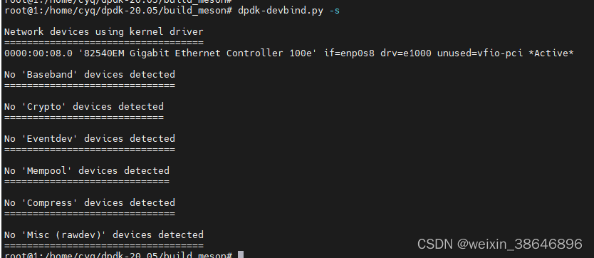 在Ubuntu上使用meson+ninja编译安装DPDK20.05-CSDN博客