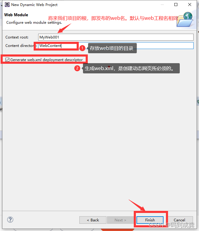 Day001--javaWeb中的配置eclipse并创建动态web项目_eclipse创建动态网站项目-CSDN博客