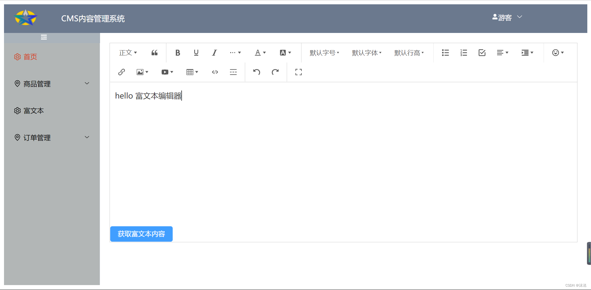 [vue3] 菜单动态折叠效果_vue3 el-menu收起-CSDN博客