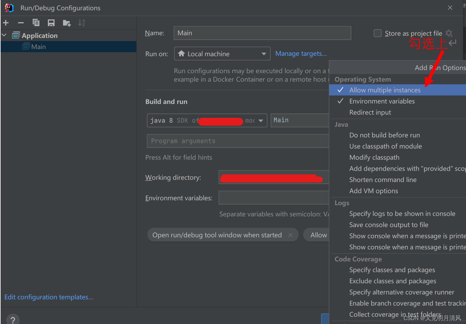 IDEA2023找不到 Allow parallel run_idea allow parallel run-CSDN博客