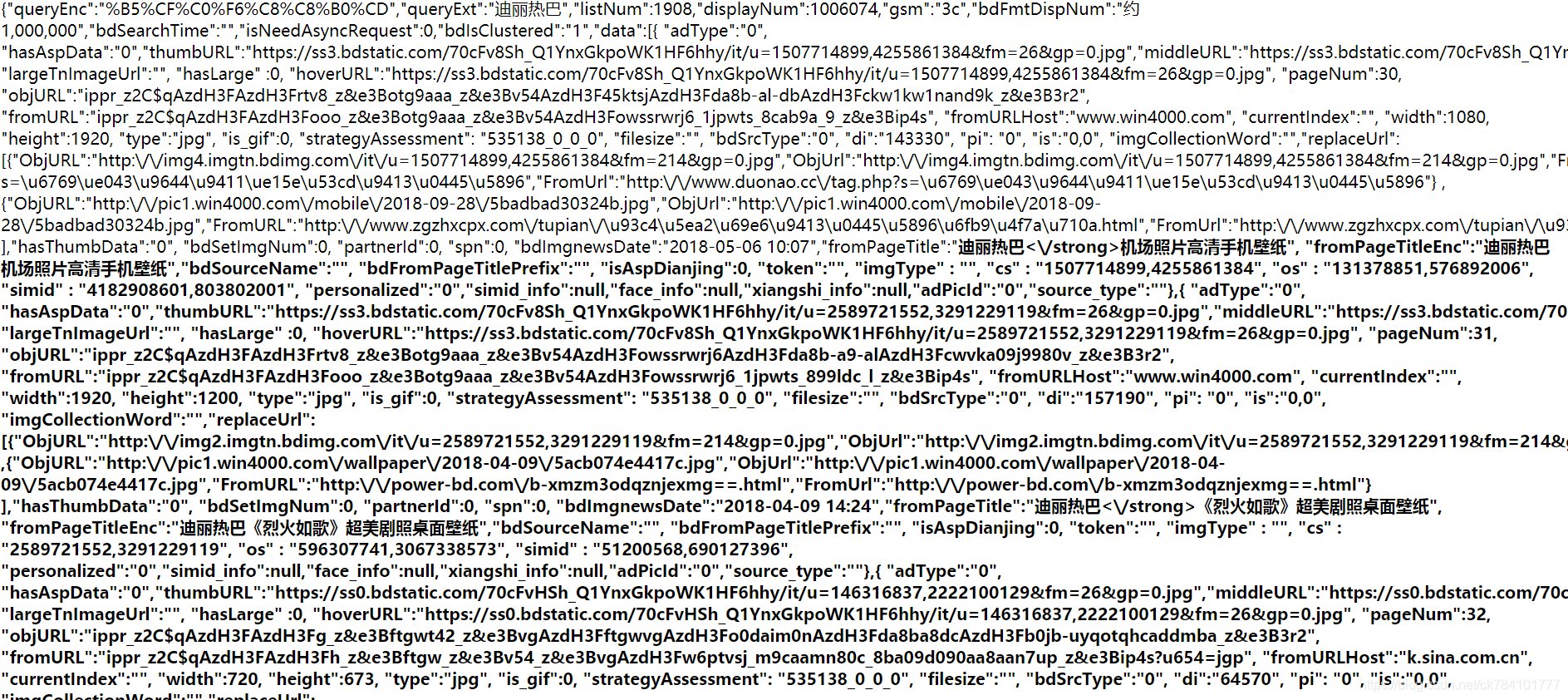 Scrapy爬虫框架，ImagesPipeline的基本用法，图片爬取思路详解-CSDN博客