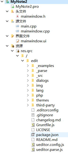 QT QWebEngineView+UEditor富文本编辑器_qt 富文本编辑器-CSDN博客