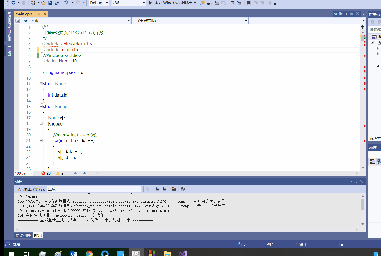 VS #include 【bits/bstdc++.h】出错_c++ include std标准库报错-CSDN博客
