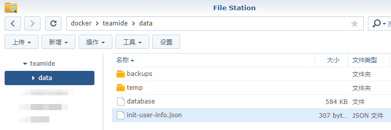 全能集成开发平台Team·IDE_team ide-CSDN博客