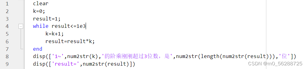 MATLAB学习_matlab elseif-CSDN博客