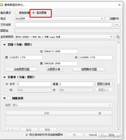 使用arcgis中遇到的问题及解决办法整合记录【遇到问题、持续更新、有问题也可留言】arcgis克里金插值常见问题 Csdn博客