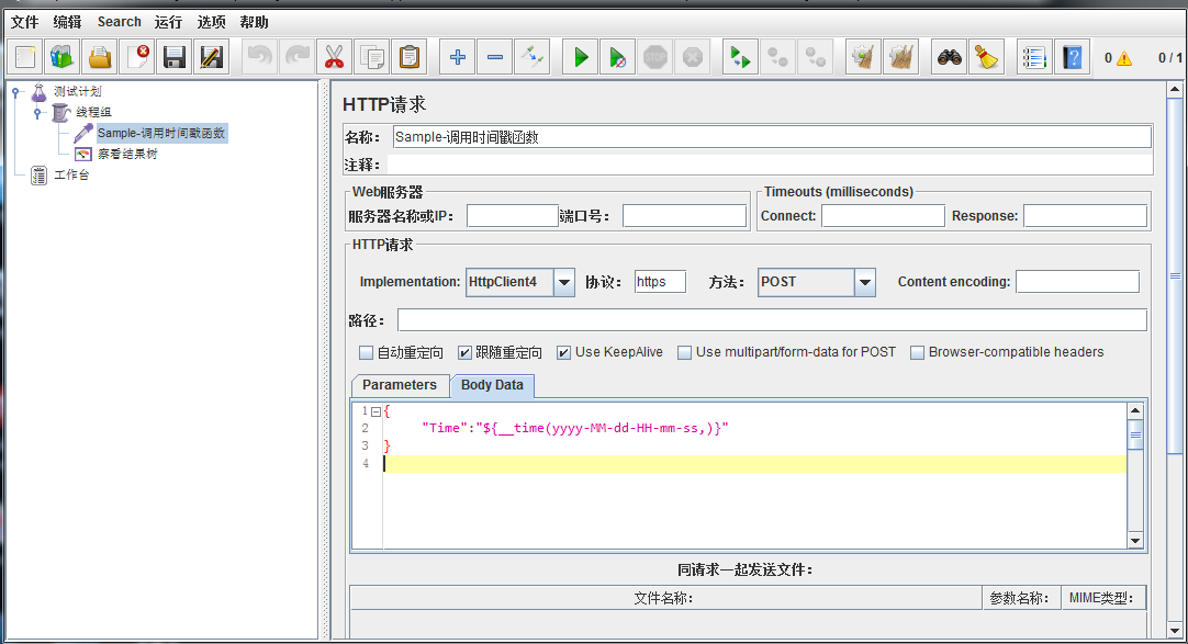 jmeter后置处理---BeanShell Sampler的使用-CSDN博客
