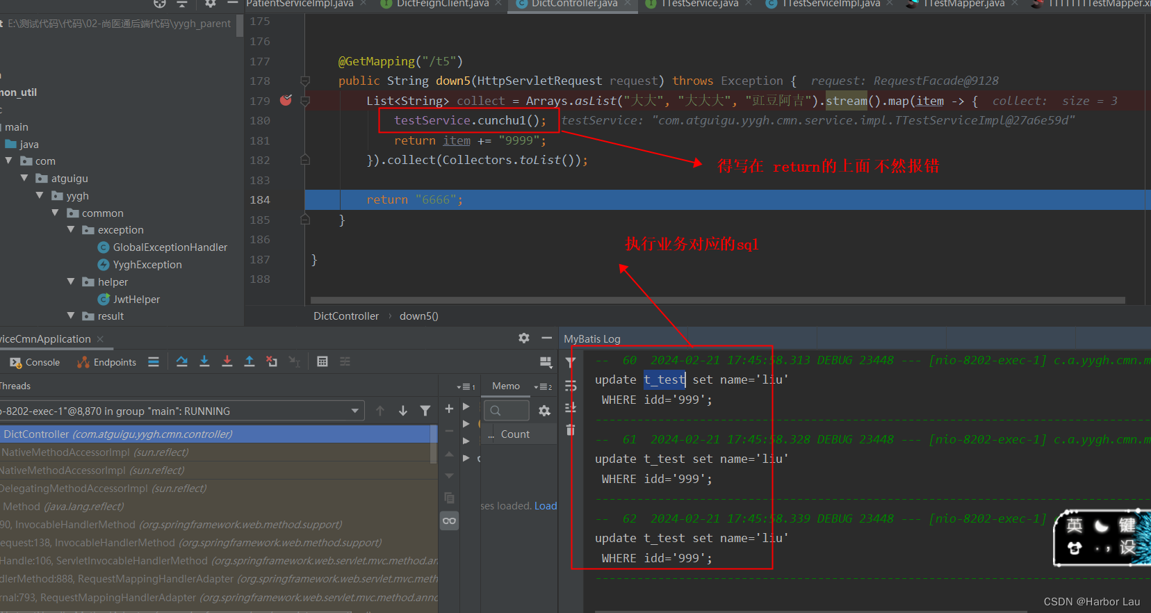 stream流中map处理业务逻辑不影响返回值(map逻辑处理)_stream.map不想返回值怎么处理-CSDN博客
