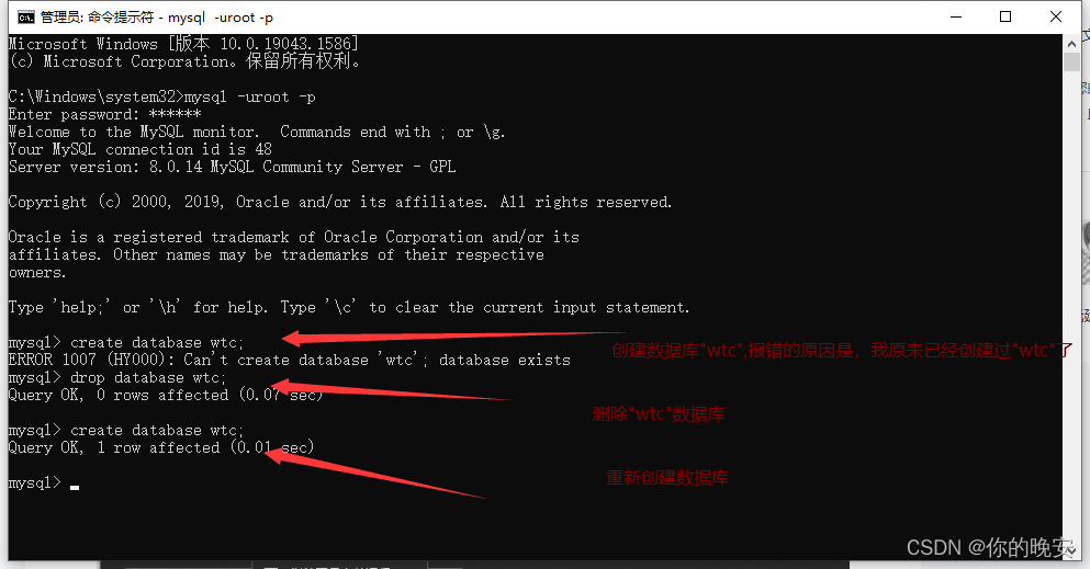 Mysql数据库综合案例1 创建“教务管理系统“数据库教务管理系统数据库实例 Csdn博客 1629