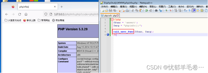 PHP危险函数解析：保护程序免受攻击_php assert-CSDN博客