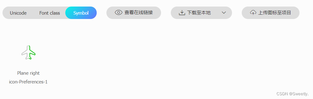 IDEA中iconfont的使用_suffix-icon="iconfont icon-r-lock-CSDN博客