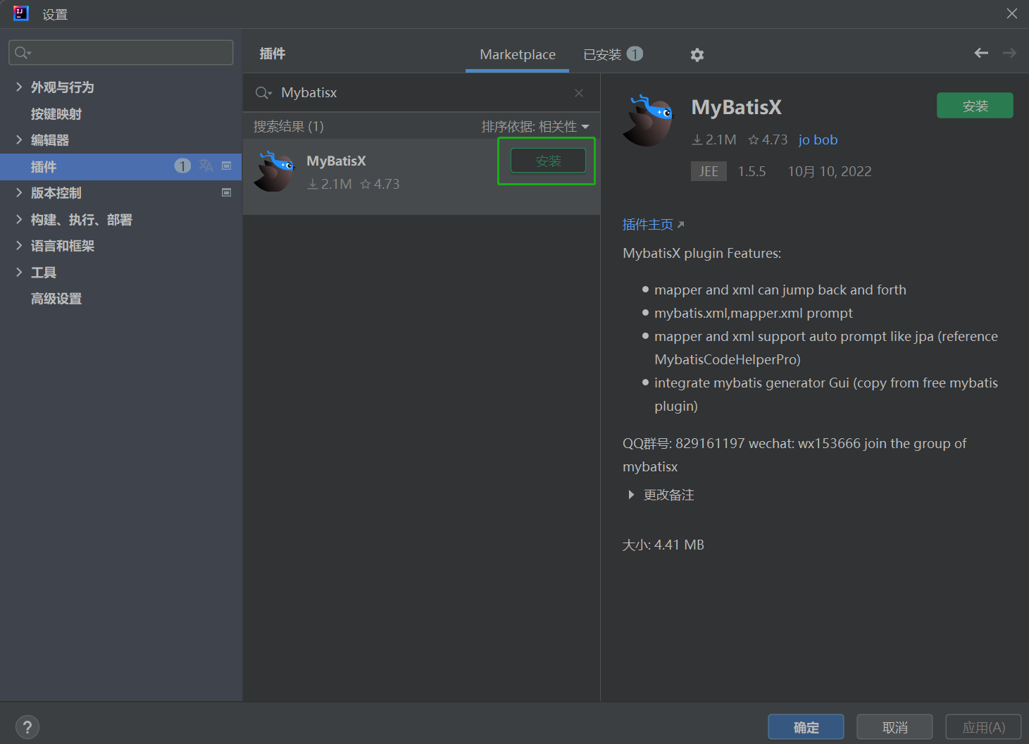 10. Mybatis 项目的创建_创建mybatis项目过程-CSDN博客