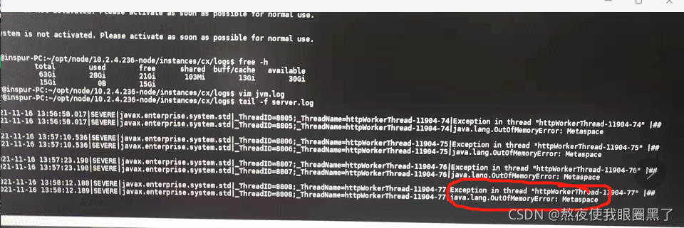Tomcat内存溢出问题及解决方案-CSDN博客
