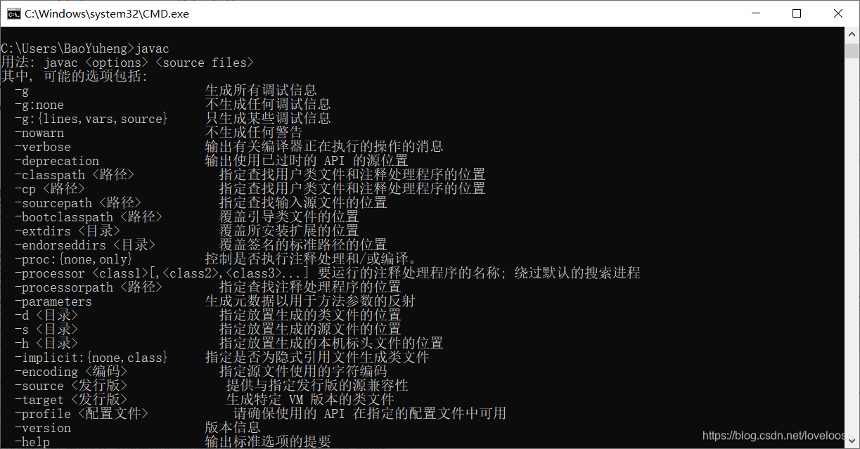 J2se基础javajdk下载与安装j2se18211 下载 Csdn博客 