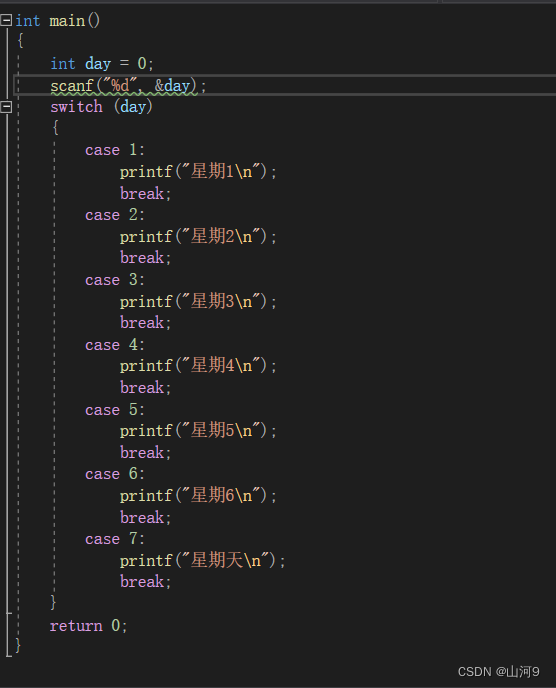 C语言中的分支与循环：if,switch,for,while,dowhile和goto-CSDN博客