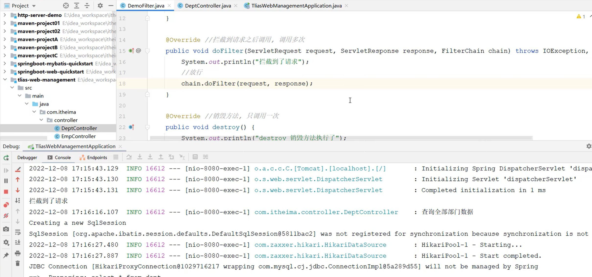 java202304java学习笔记第五十五天员工管理-filter入门2-CSDN博客