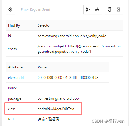 Python之Appium 2自动化测试（Android篇）_appium2-CSDN博客