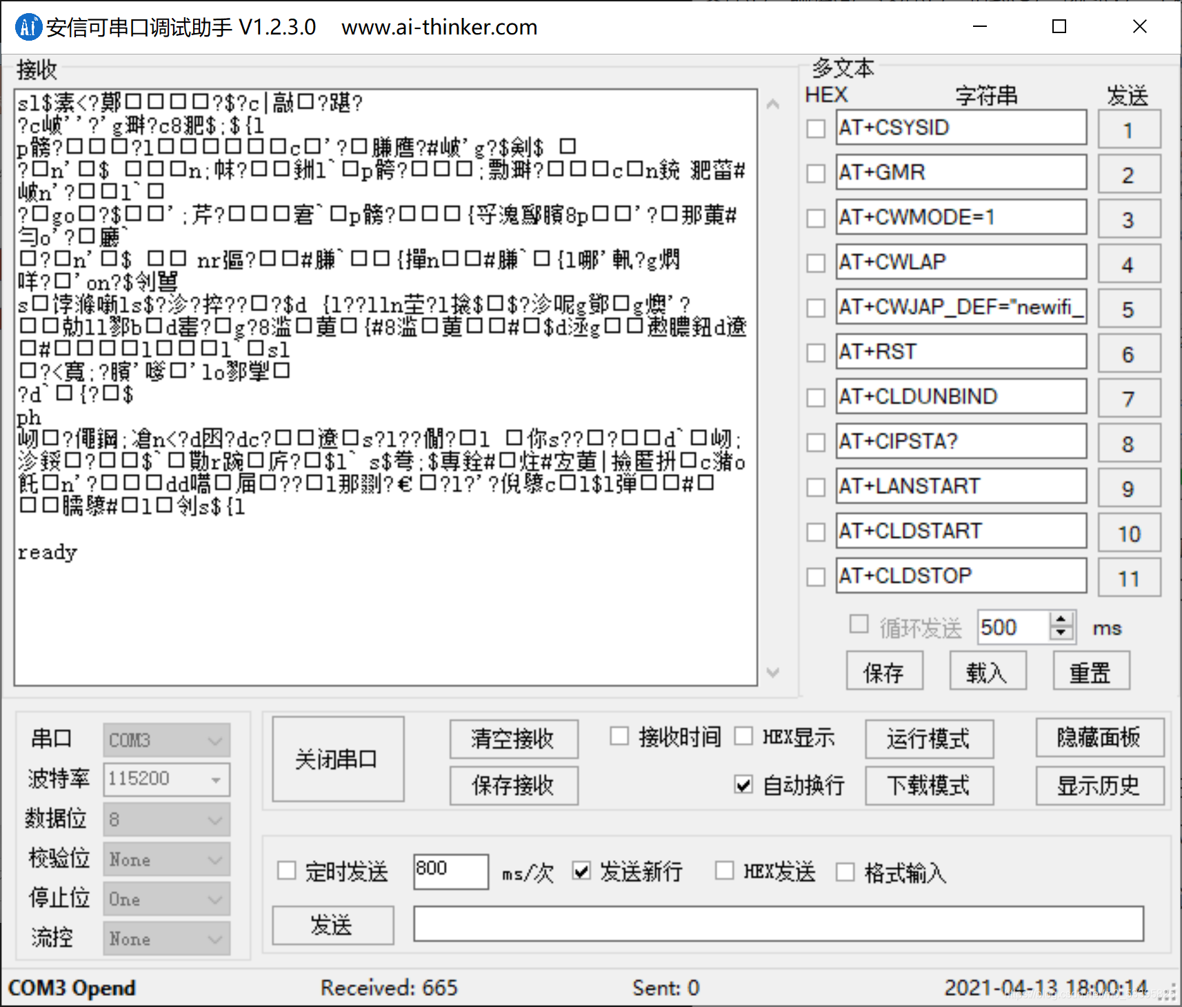 ESP8266WIFI模块的学习(AT指令）_at+cwmode=2-CSDN博客