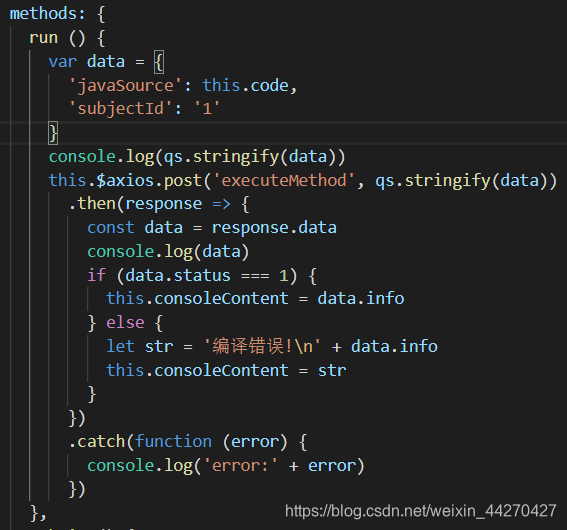 Java WebIDE：CodeMirror+Vue+JavaCompiler_codemirror java-CSDN博客