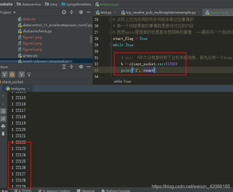 zynq实现tcp网络的数据包的上传（zynq7z035)（超详细版本）_zynq tcp-CSDN博客