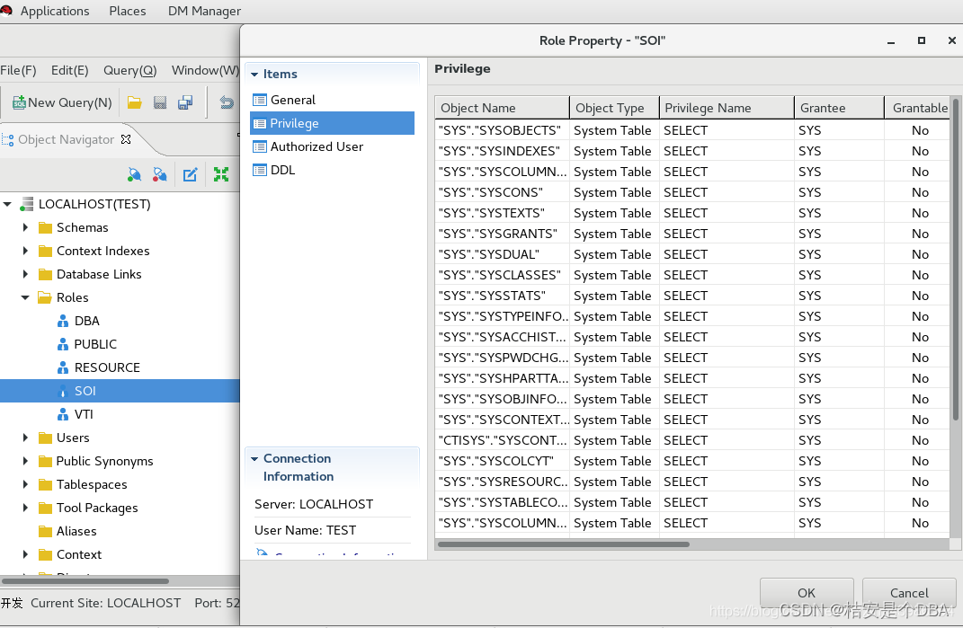 达梦数据库角色详解——VTI、SOI_达梦soi-CSDN博客
